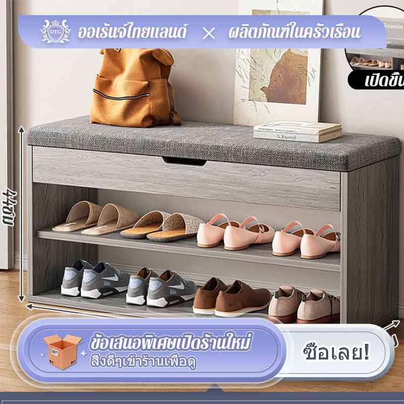 DTG Shoe Cabinet With Seat Cushion Stool Wooden Holder | Shopee Malaysia