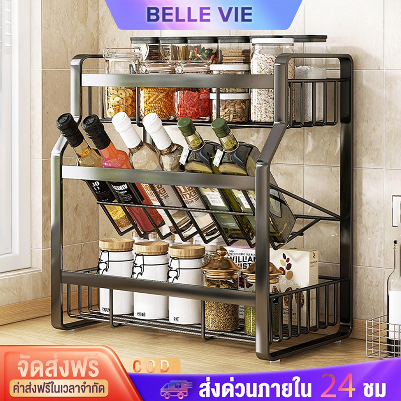 BV 4-Layer Condiment Shelf Kitchen Rust-Proof Coated Steel Slant Base ...