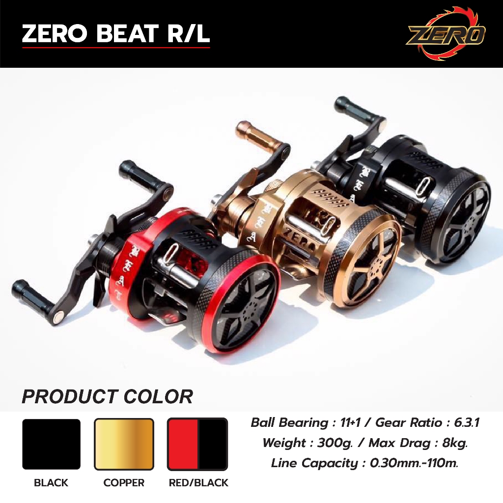 Zero Beat Reel Good Quality Beautiful Design Available In 3 Colors Left ...