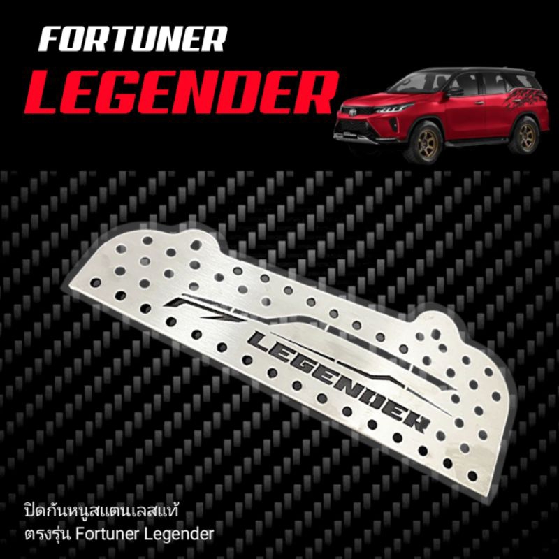 Fortuner Legender Guard Genuine Stainless Steel Mouse Protector ...
