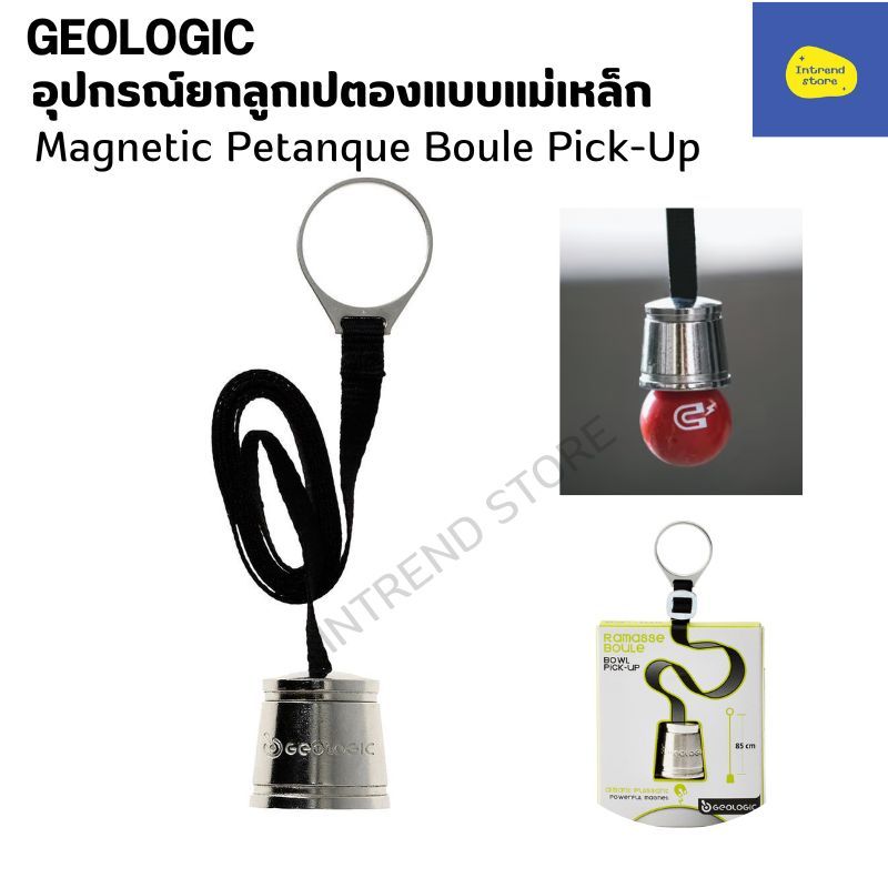 GEOLOGIC Magnetic Petan Ball Lifting Device Petanque Sucker Weight 0. ...