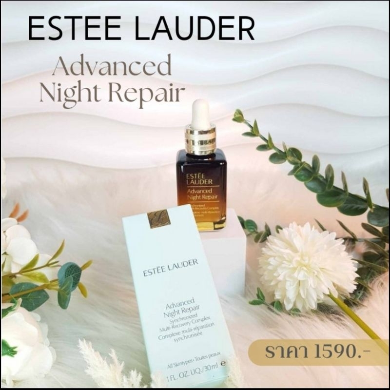 ESTEE LAUDER(Este LAUDER Night Repair) | Shopee Malaysia
