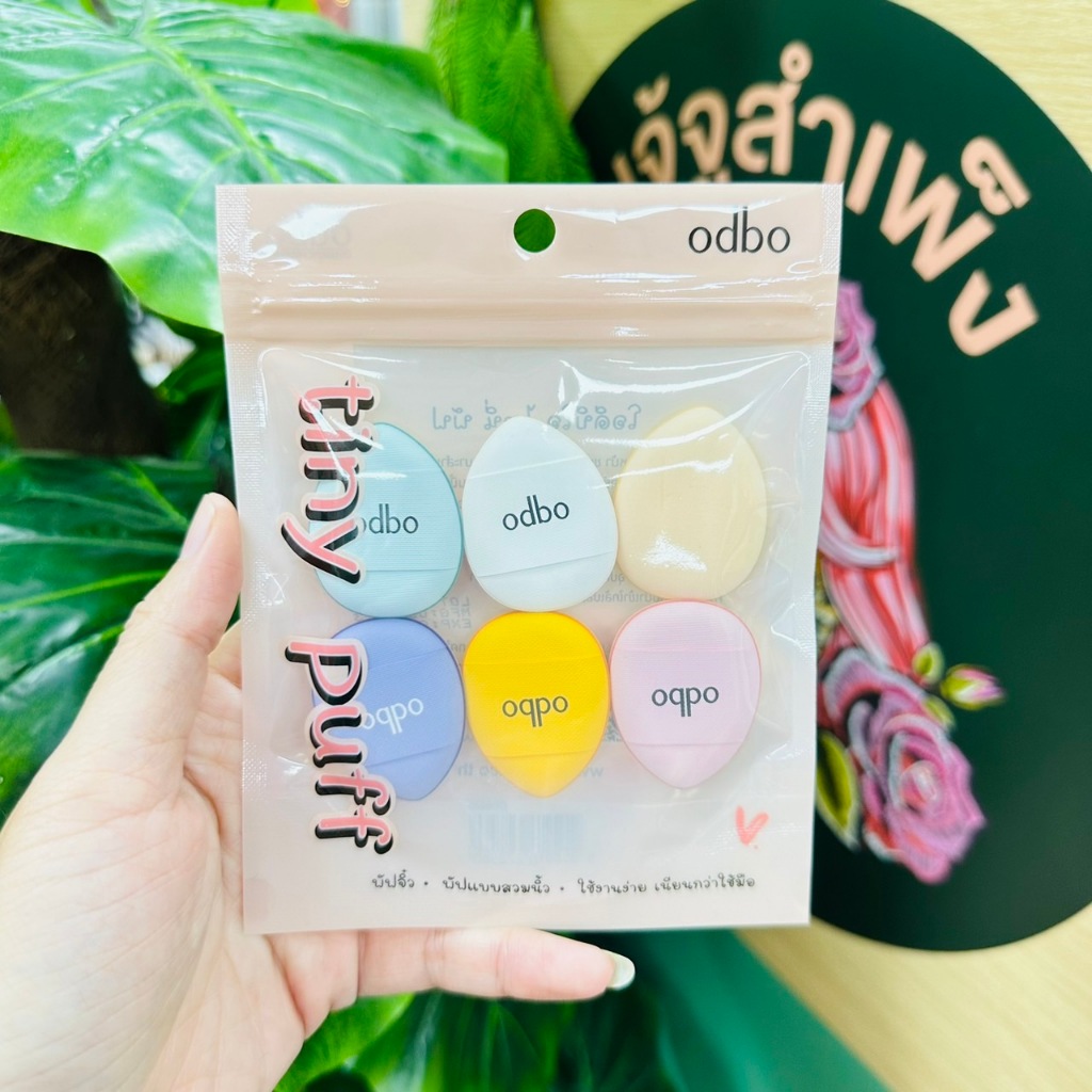 Odbo Mini Puff Tiny (OD8020) | Shopee Malaysia