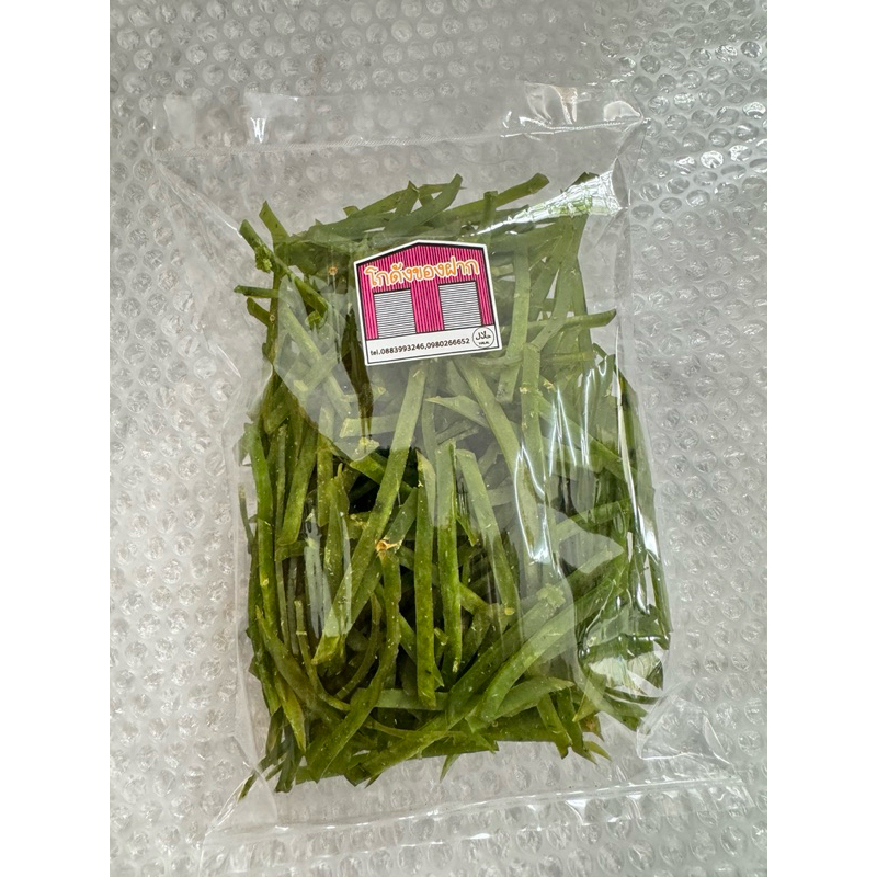 Small Pandan Flavoured Fish Cracker | Shopee Malaysia
