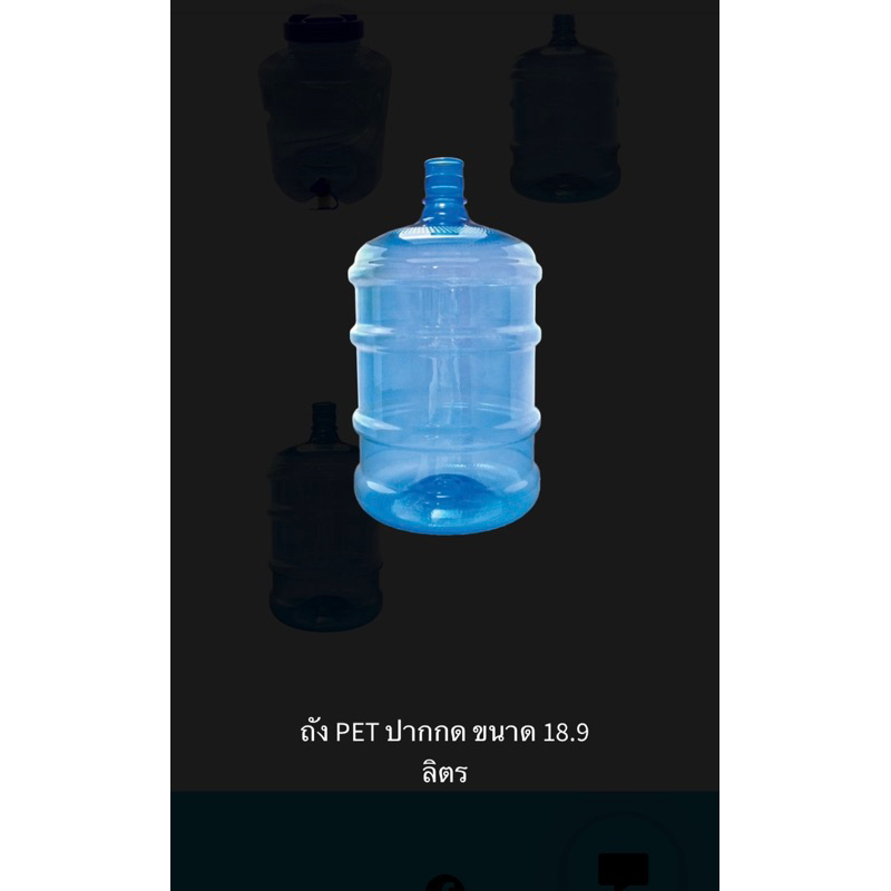 18 Liter Water Tank With Screw Cap | Shopee Malaysia