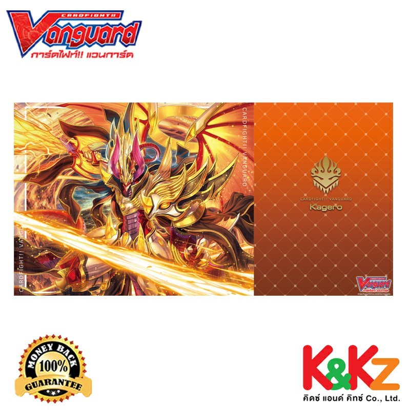 Vanguard Cardfight!! Playmat IF Vol.2 The Cross/Play Mat The Design ...