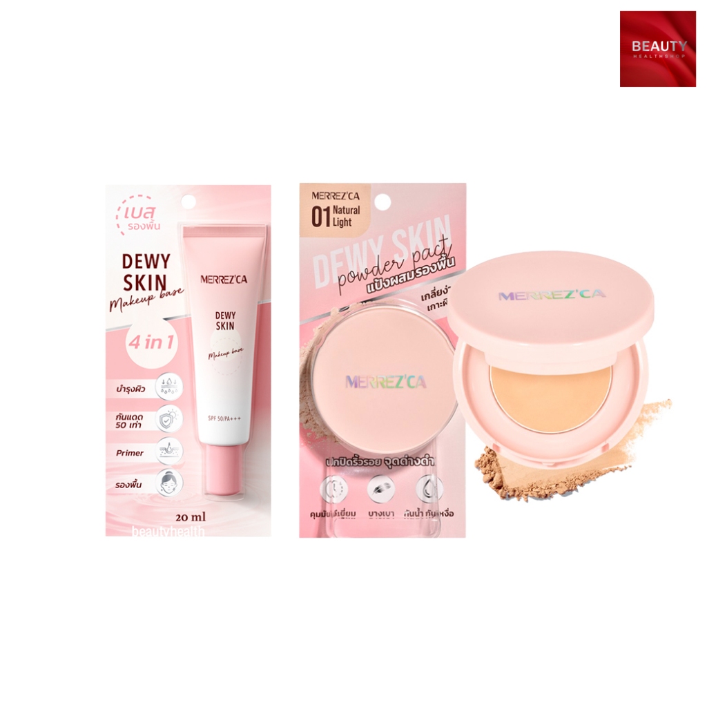 Merrezca Dewy Powder Pact (5 G x 1 Case) + Makeup Base SPF 50/PA+++ 4 ...