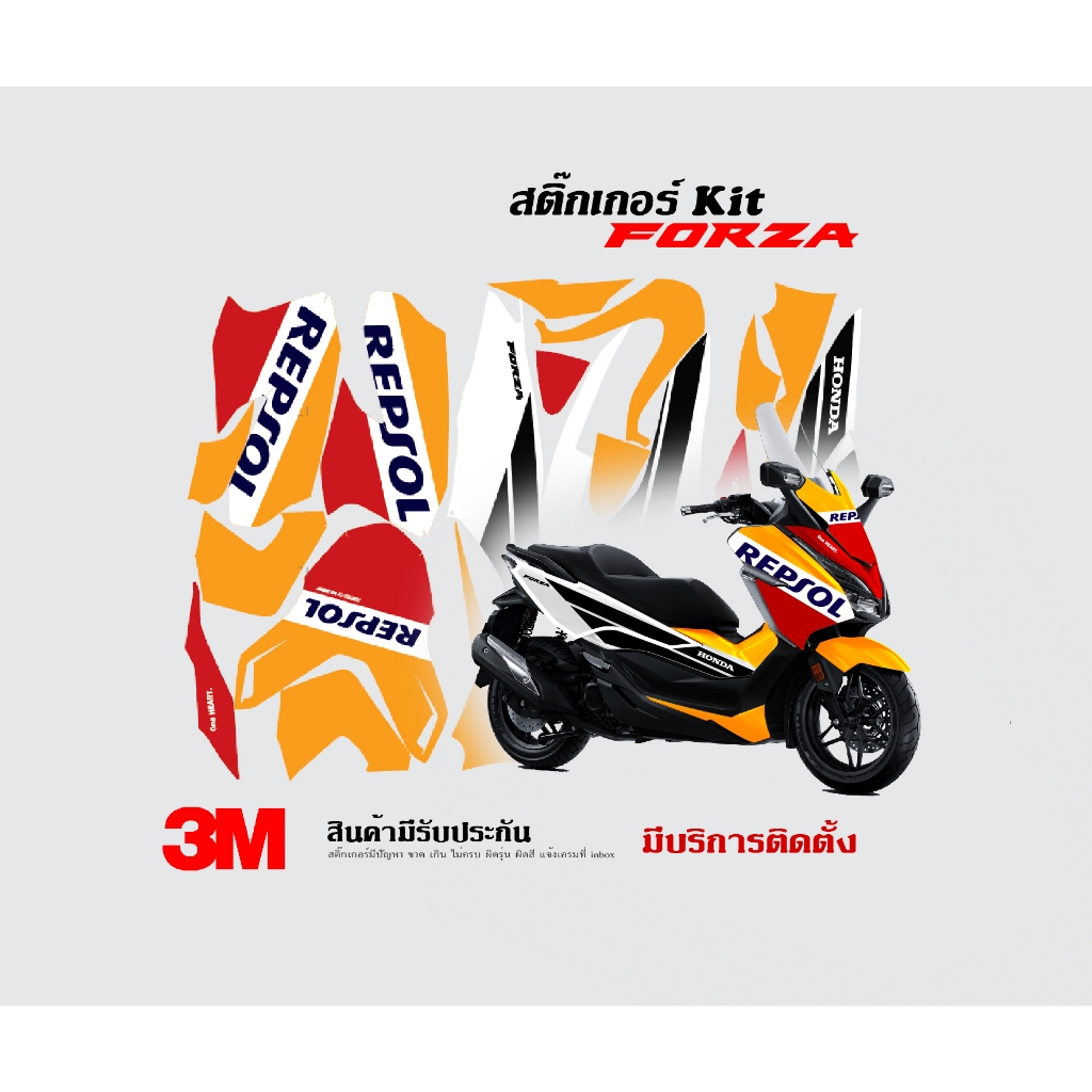 Honda Forza 300 Sticker Repsol | Shopee Malaysia