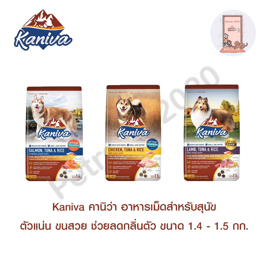 Kaniva Kaniva Dog Food For Tight Beautiful Hair Reduces Body Odor Size ...