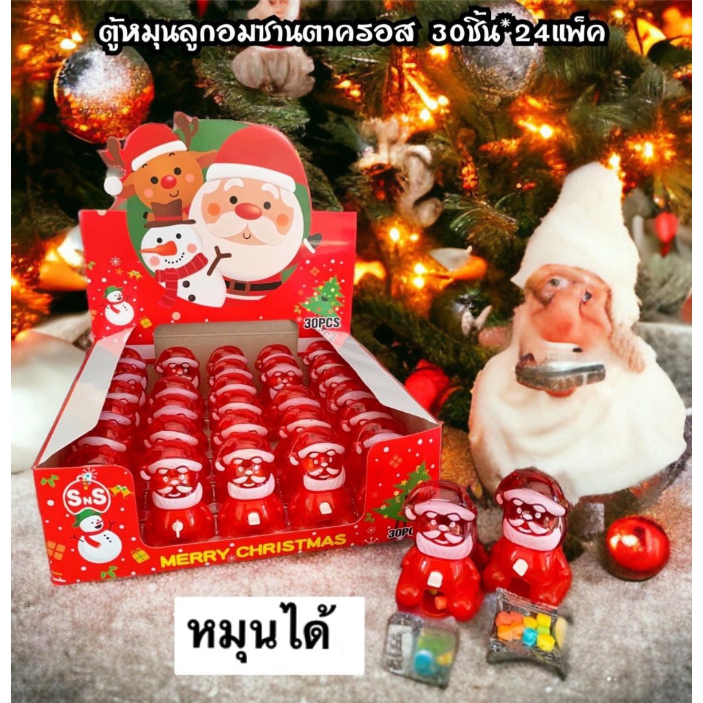 Christmas Gachapon Santa Claus Candy | Shopee Malaysia