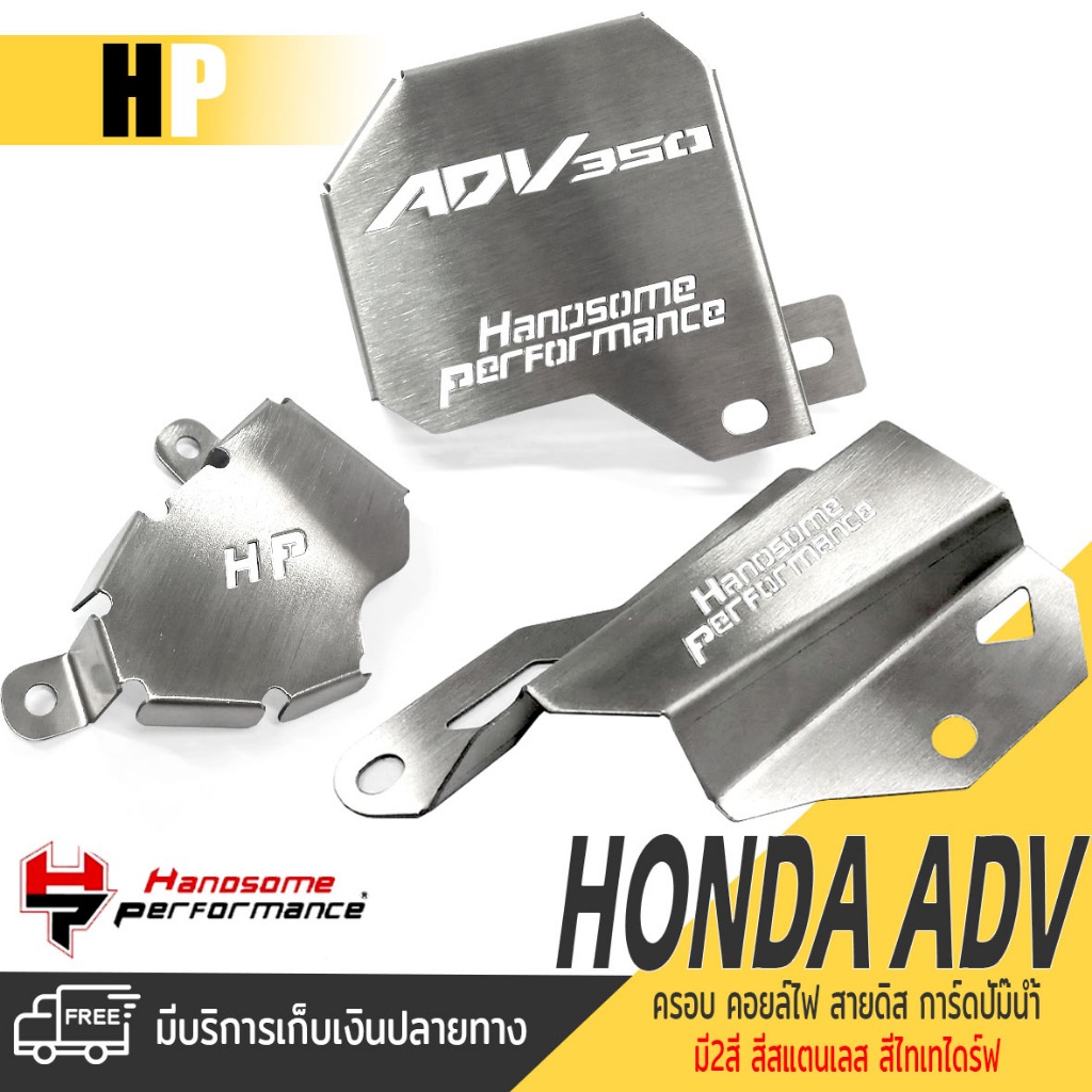 Power Coil Cover Disc Cable Stainless Steel Guard Cord Shield Rear ...