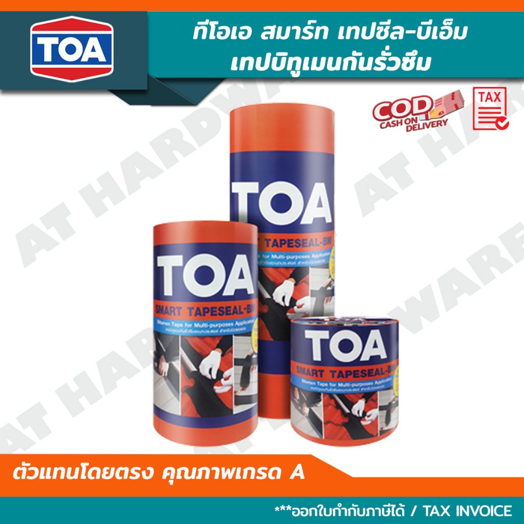 TOA Leak Proof Tape Smart Seal/BM | Shopee Malaysia
