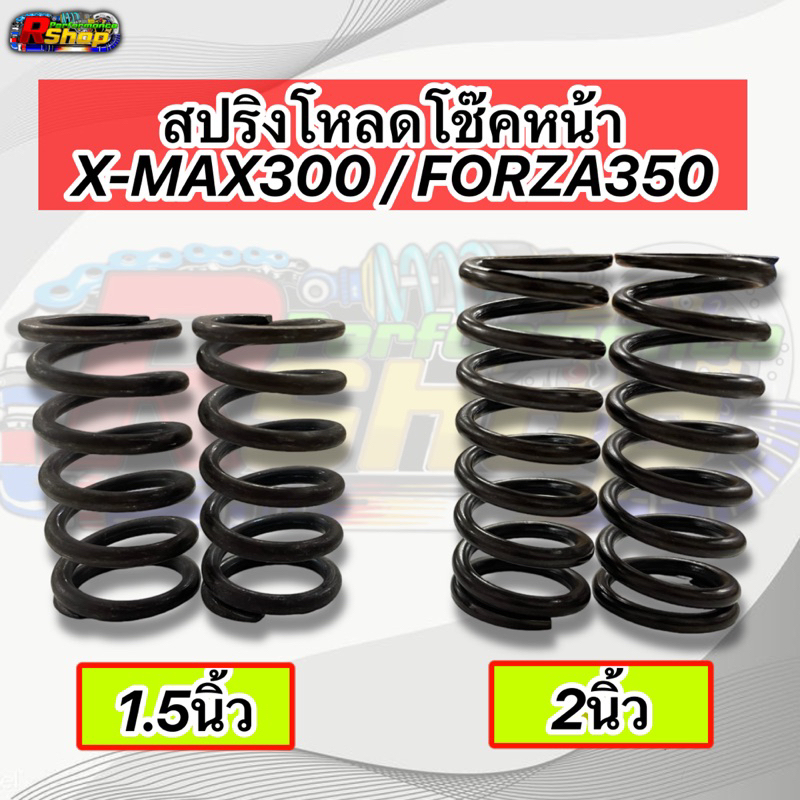 XMAX/Forza300-350 Front Fork Spring Loaded Size 1.5-2 Inches | Shopee ...