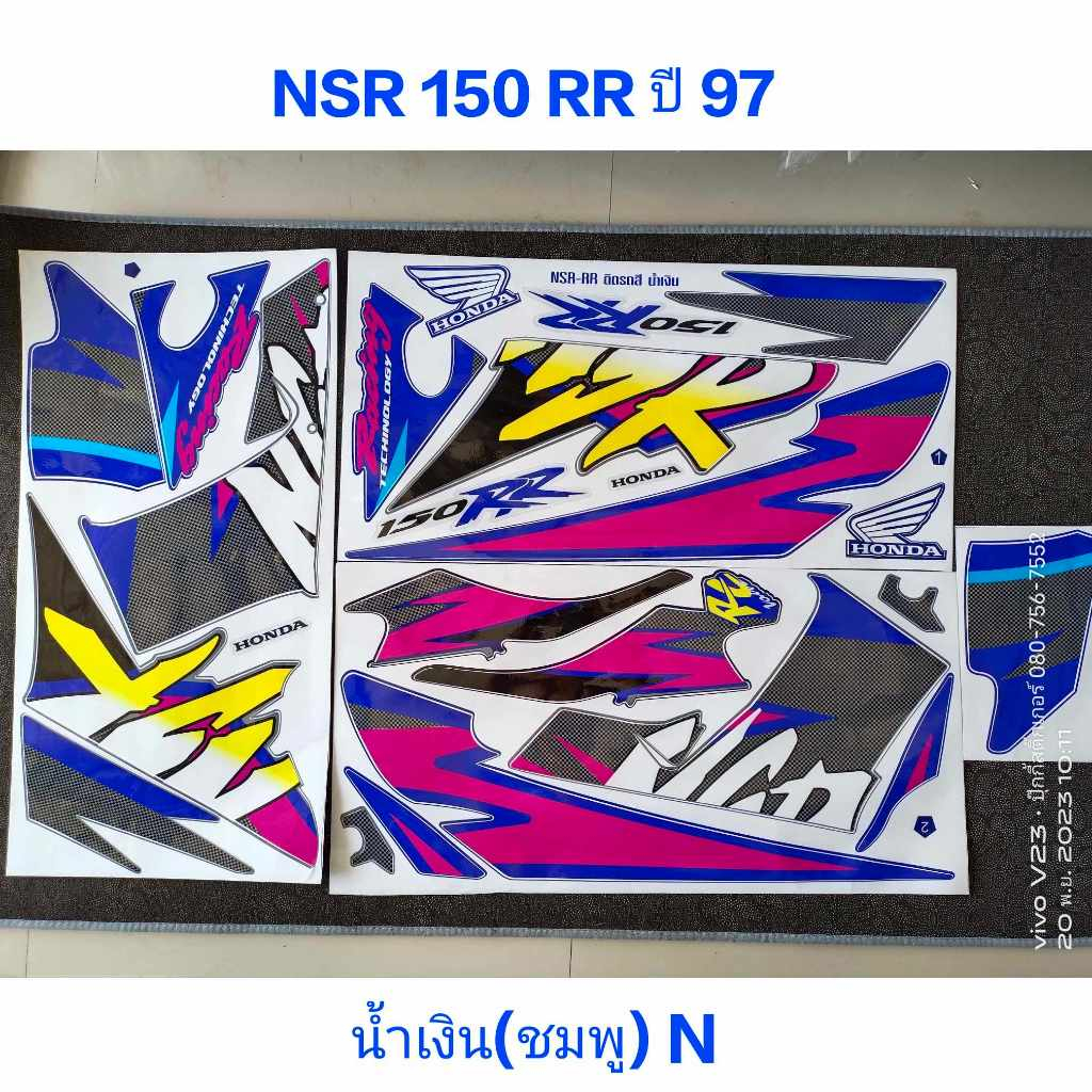 Sticker NSR 150 RRW (Hawk Eye) Blue (Pink) New Print N 1997 | Shopee ...
