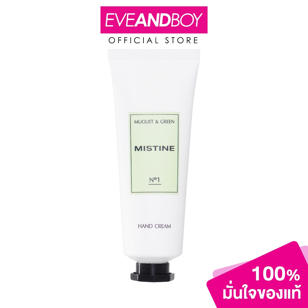 MISTINE Muuet & Green Hand And Nail Cream 30 ml. And Care | Shopee Malaysia