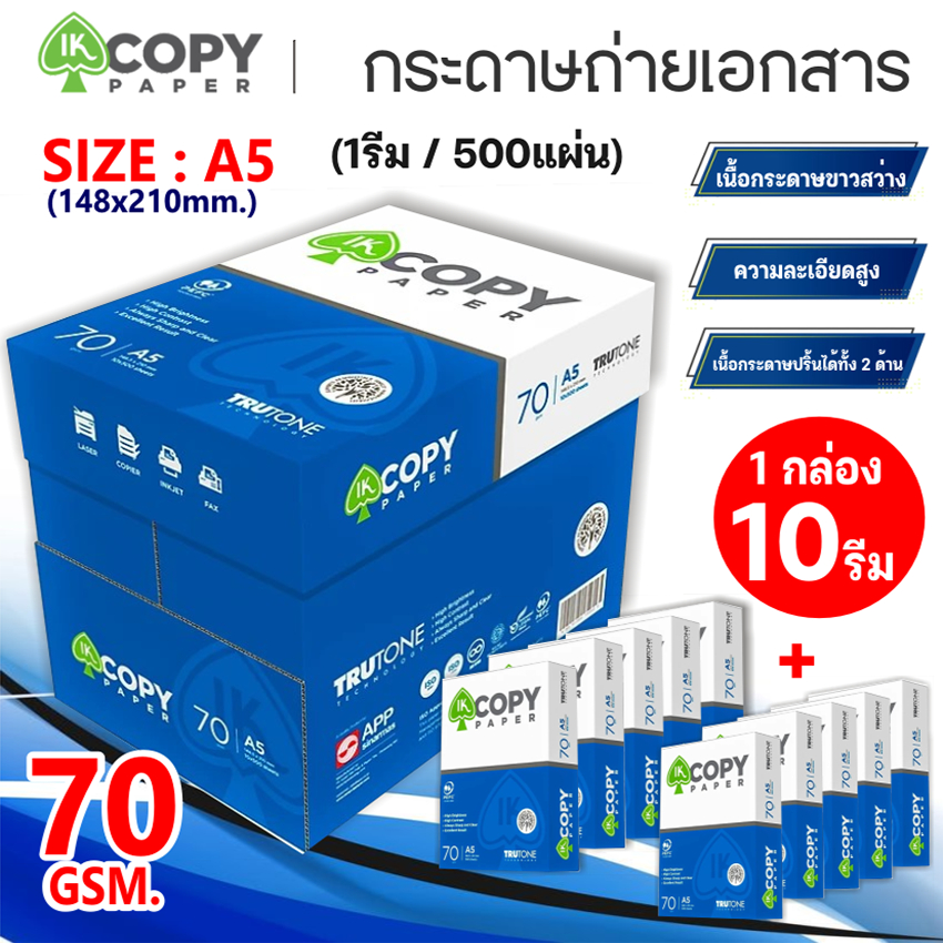 A5-70 80gsm Copier Paper IK COPY 5 000 Sheets (10 Reams) | Shopee Malaysia