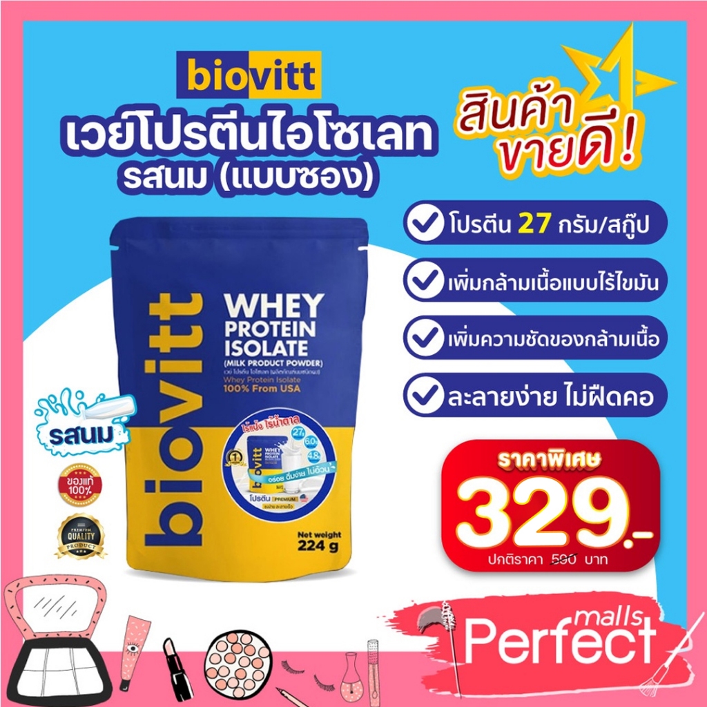 (1 Sachet Milk Sachets) Biovitt Whey Protein Isolate Muscle Supplement ...