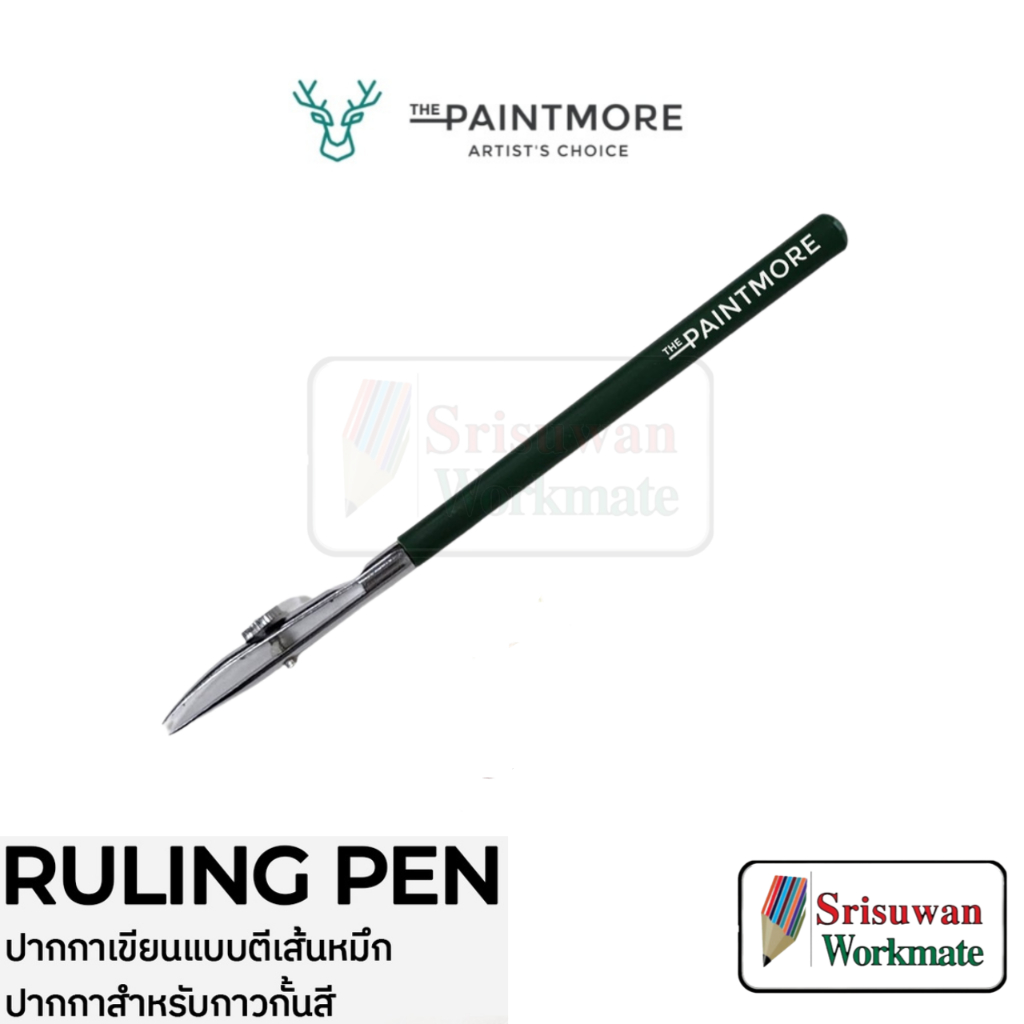 PAINTMORE Art Ruling Pen Paint Barrier Painting masking fluid for ...