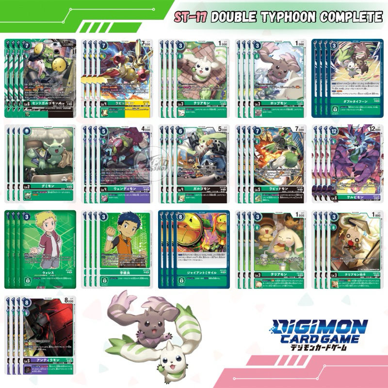 Digimon Card Game ST-17: Double Typhoon Complete Set (Without Magnamon ...