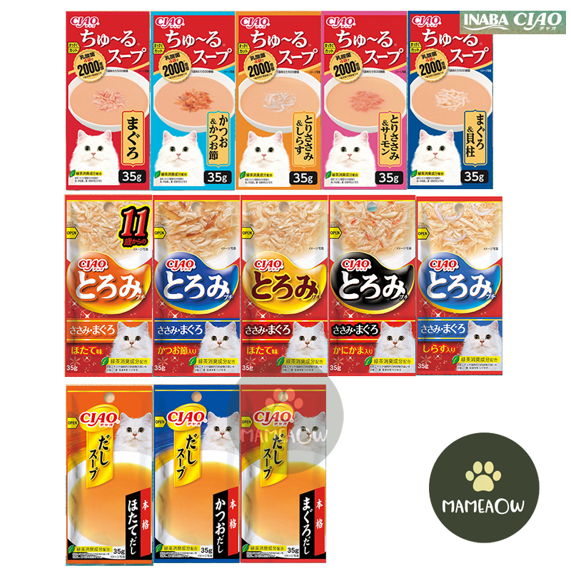 ((x24)) CIAO Cat Food Soup Toromi Line/Dashi Line Pouch 4p 35g (Pack Of ...