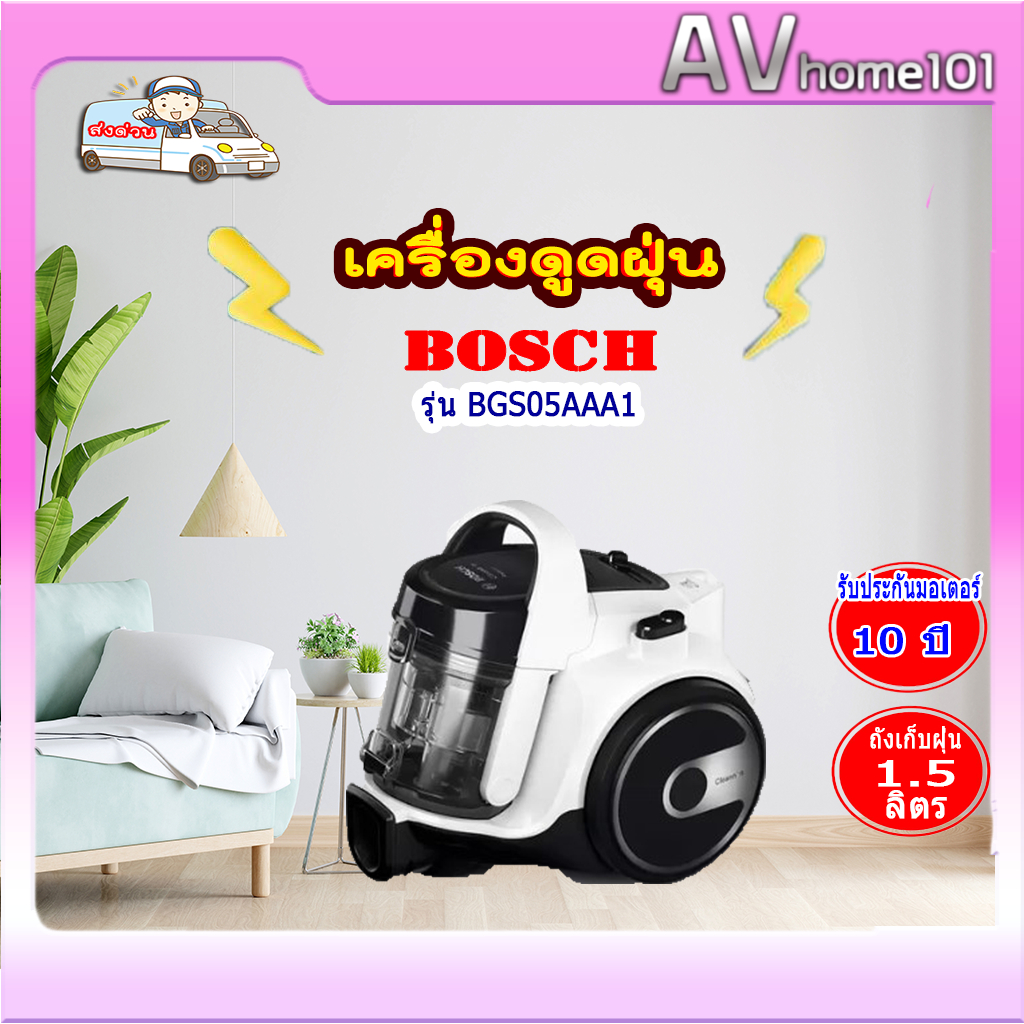 BOSCH Original Box Vacuum Cleaner BGS05AAA1 | Shopee Malaysia
