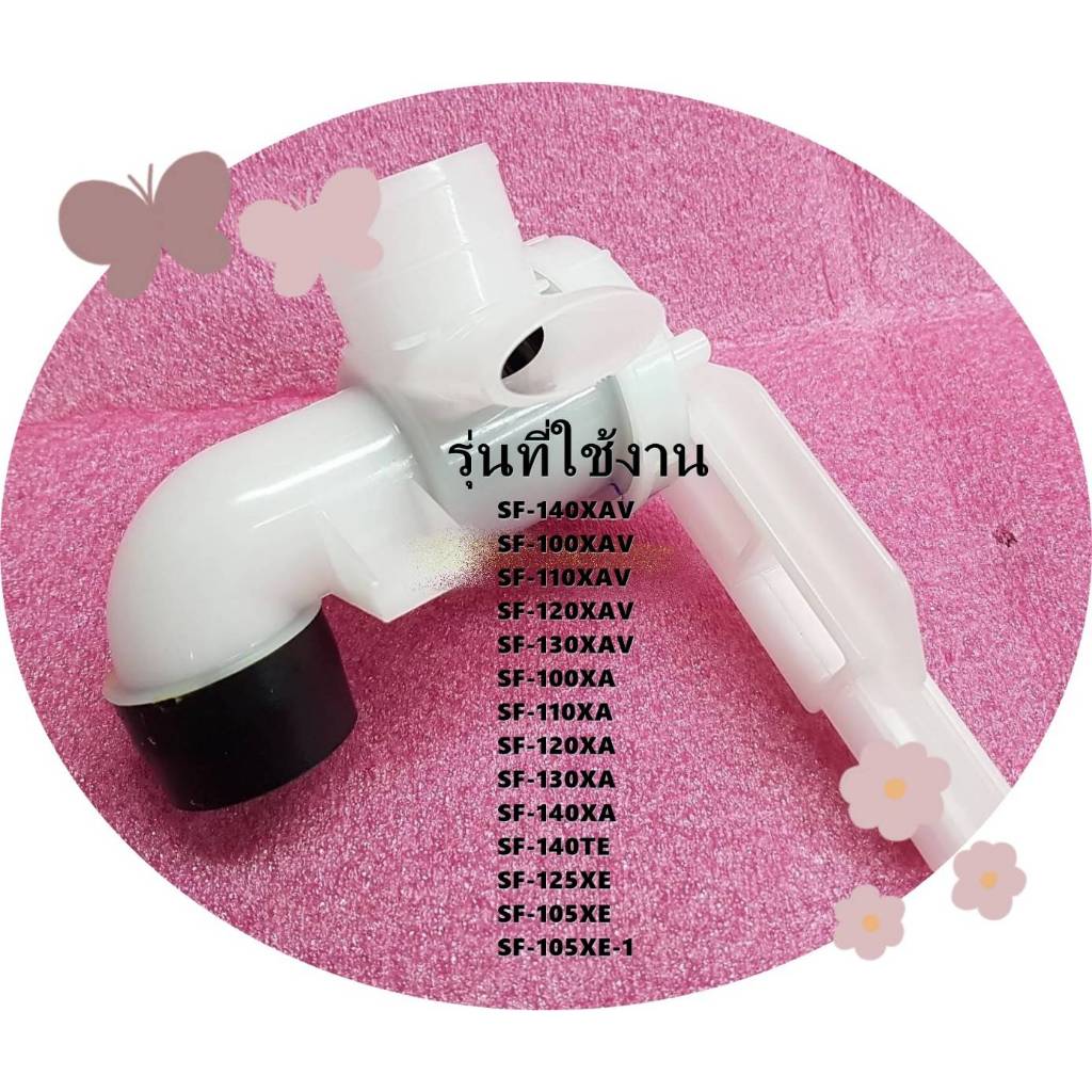 From Factory/HITACHI Washing Machine DRAIN VALVE/PTSF-100XAV*029/DRAIN ...