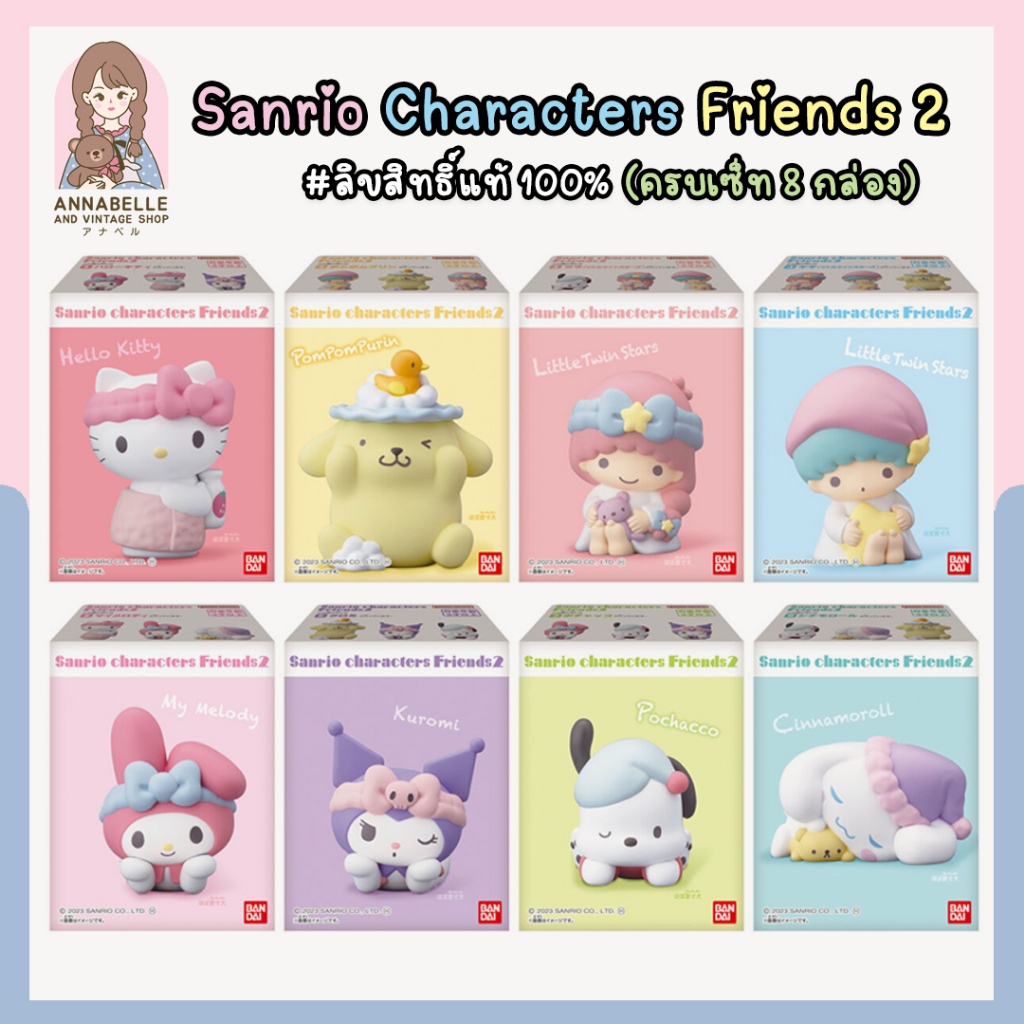 Complete Set Of New Sario Models Sanrio Characters Friends 2 Original ...