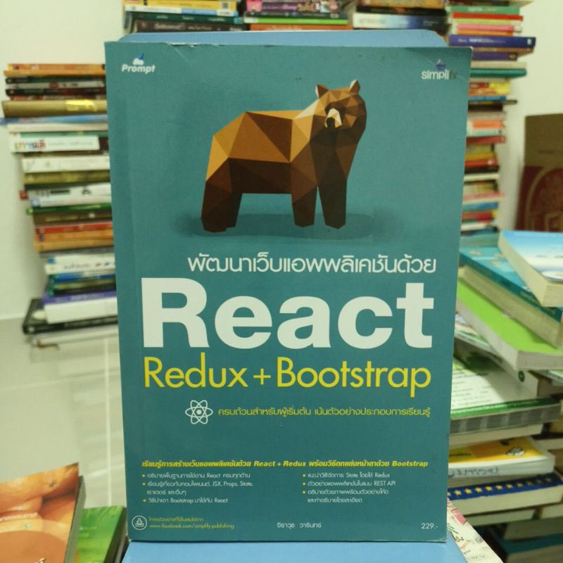 Develop Eyebrows Web Brow Withreact Redux+Bootstrap | Shopee Malaysia