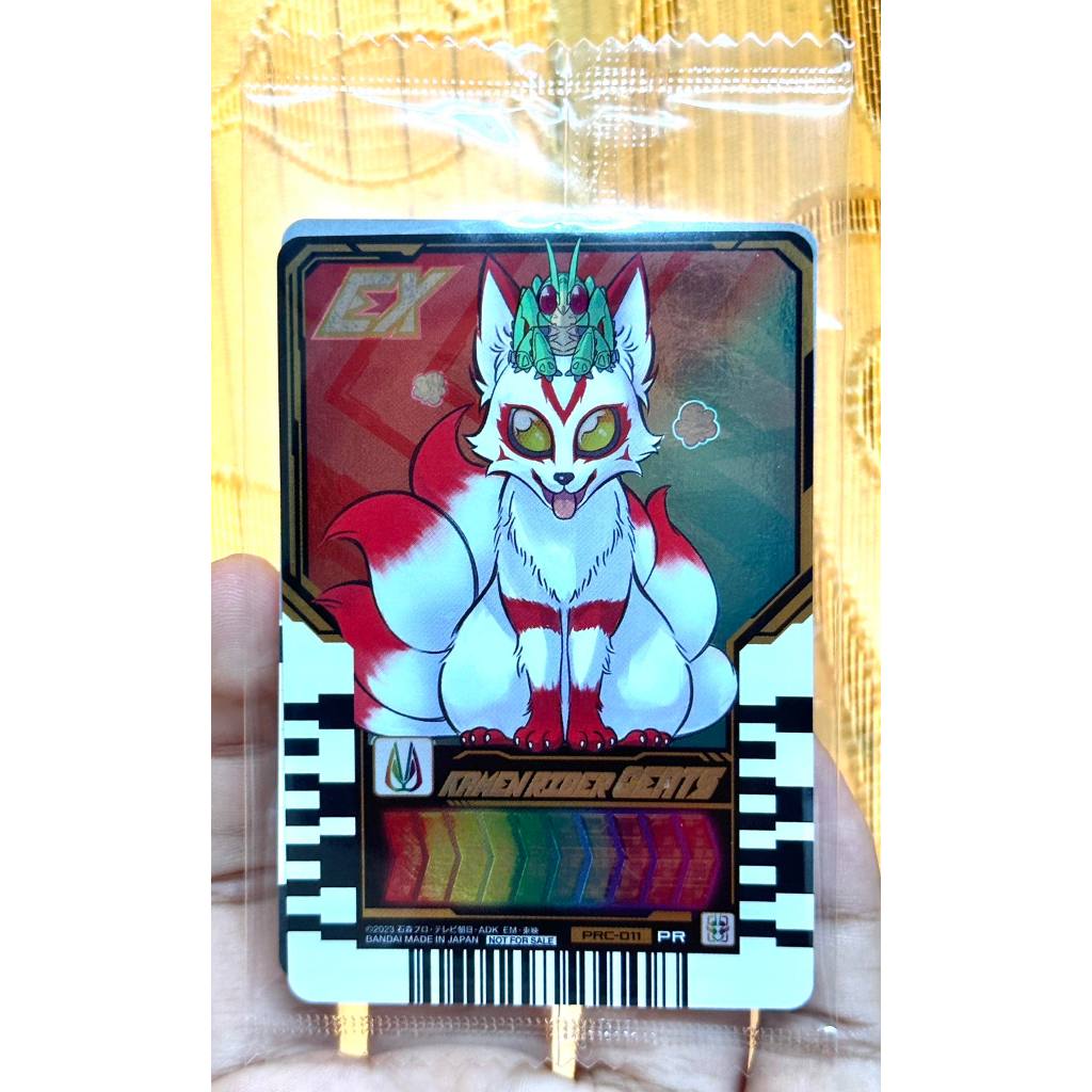 Ride Chemy Trading Card-Kamen Rider Guts EX Level PR Gotchard Code PRC ...