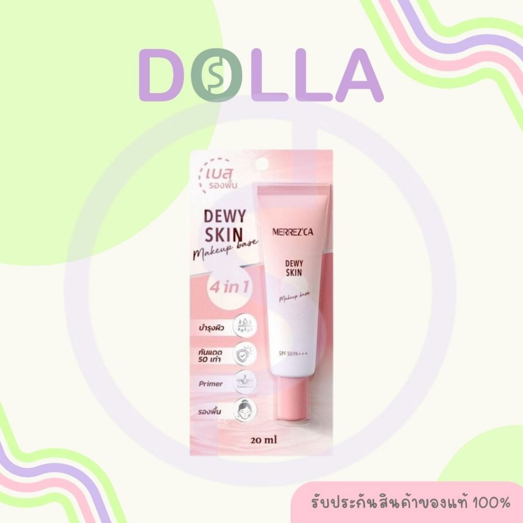 Merrezca Dewy Skin Makeup Base Spf50 SPF 50/PA+++ 20ml | Shopee Malaysia