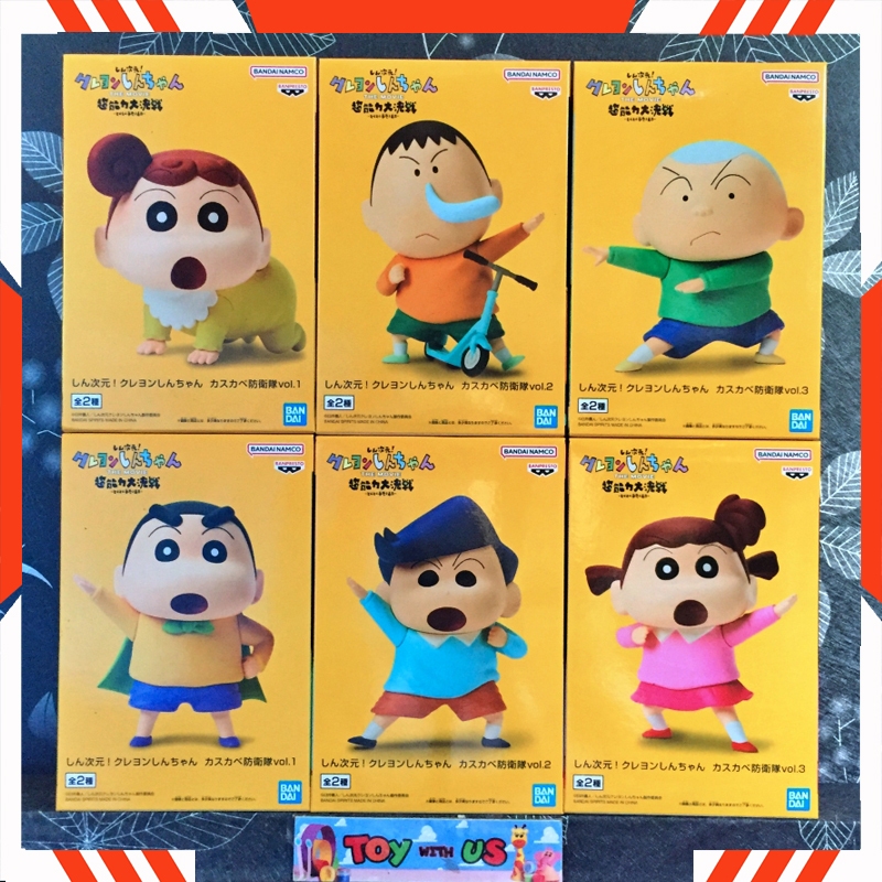 BANDAI FIGURE: CRAYON SHIN-CHAN/Shinchan KASUKABE DEFENSE FORCE ...