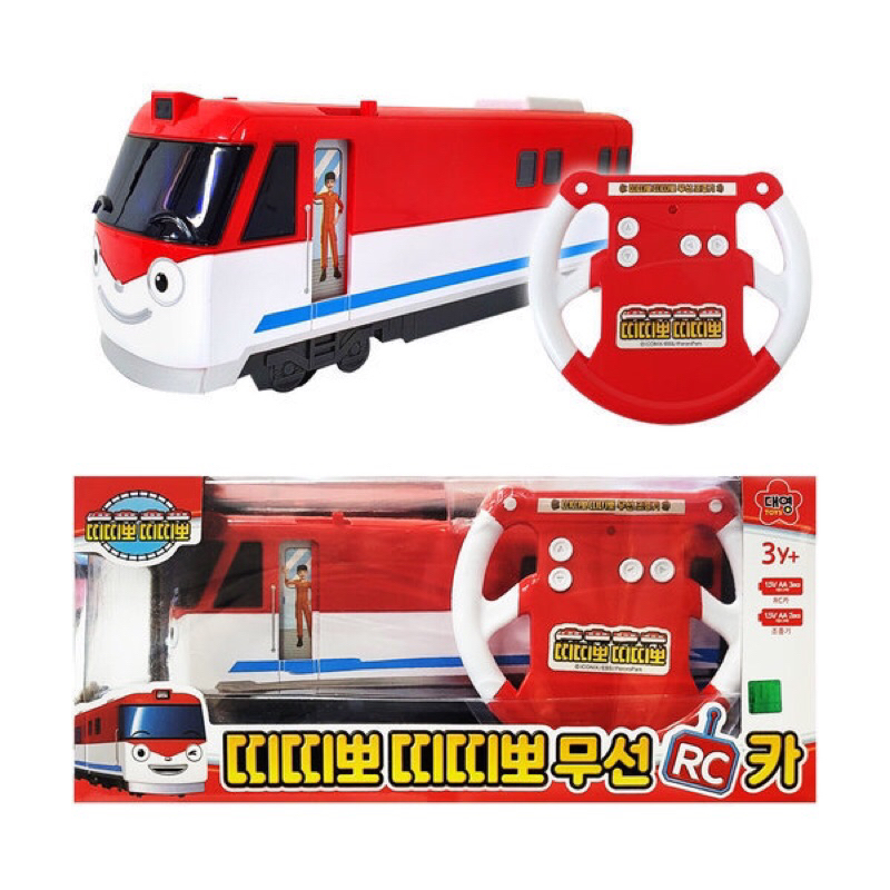 Titipo Radio Controlled Train Cute | Shopee Malaysia