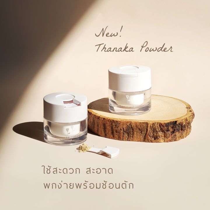 Maria Natural Beauty Facial Mask Powder Thanaka 1 15 Years Old 30 g ...