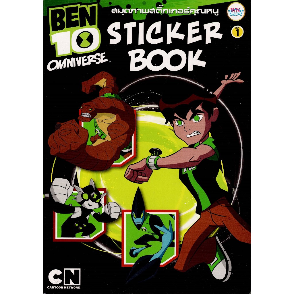 Sticker Book BEN 10 | Shopee Malaysia