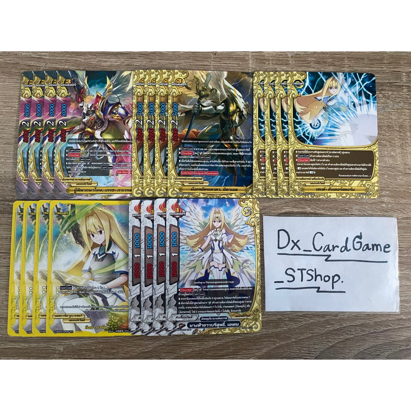 Buddy Fight Intersection World Heaven General Shooting Card Legend S-BT06-2 S-UB04 S-SP02-2 ...