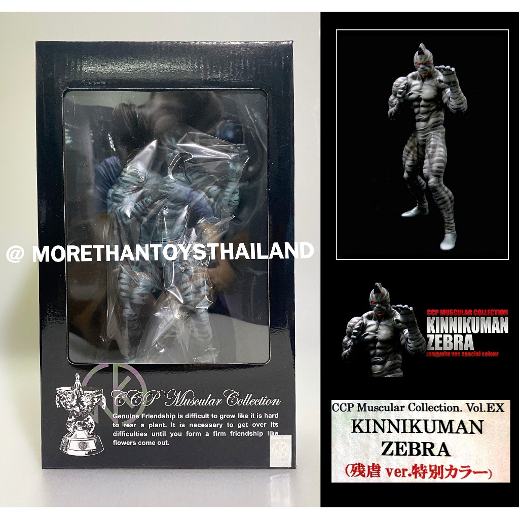 CCP Muscular Collection Vol.EX Kinnikuman Zebra Zangyaku Ver. (Special ...
