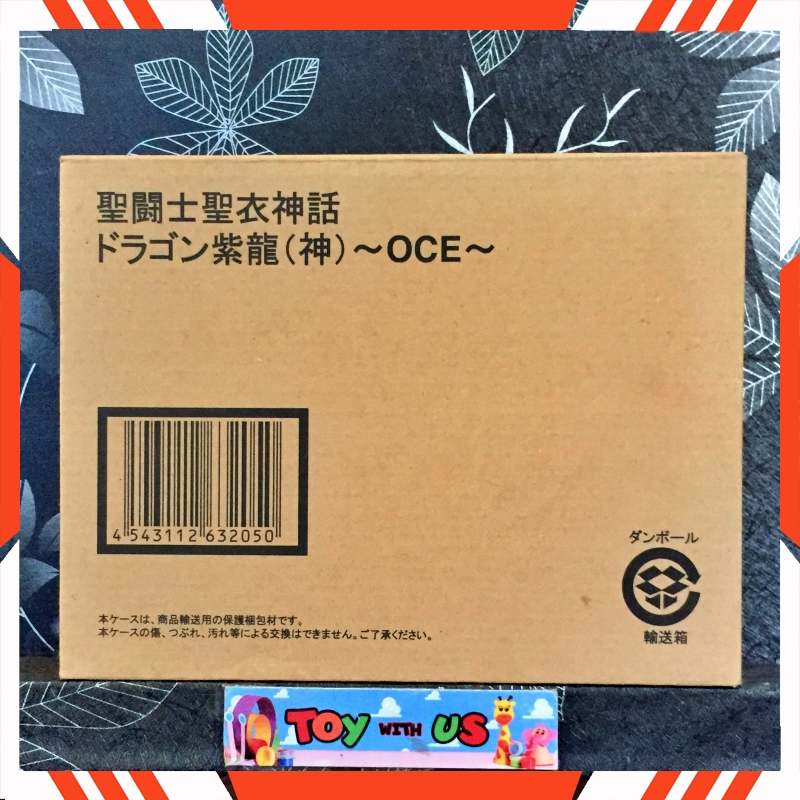 BANDAI: SAINT SEIYA/St-CLOTH MYTH: DRAGON SHIRYU (GOD CLOTH) -ORIGINAL ...