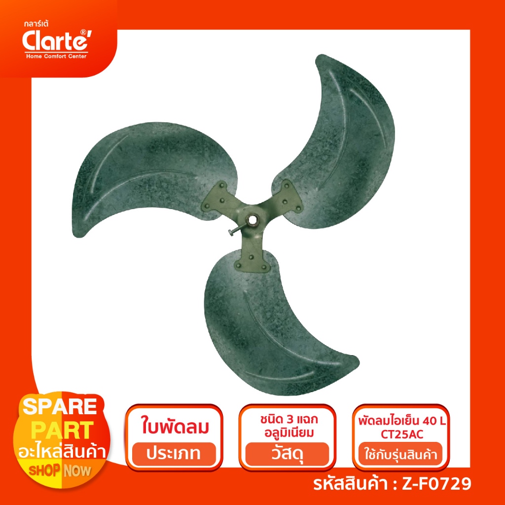 3-Point Fan Blade Steel For CT25AC Type Material Defect Not Replace ...