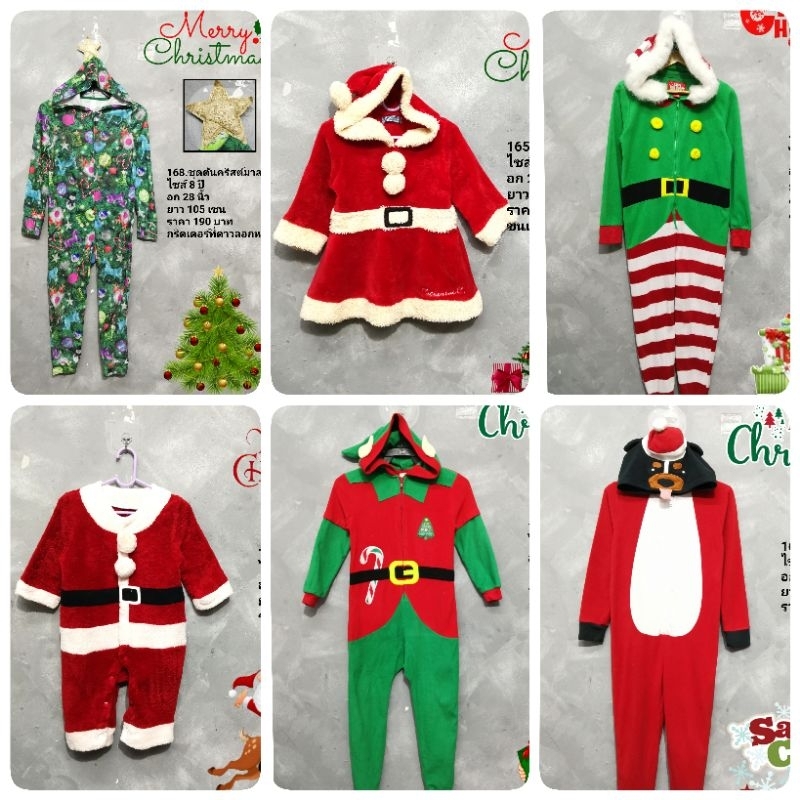ep.2 Children Christmas Costume Santa Sandy Elf For Kids Second Hand ...