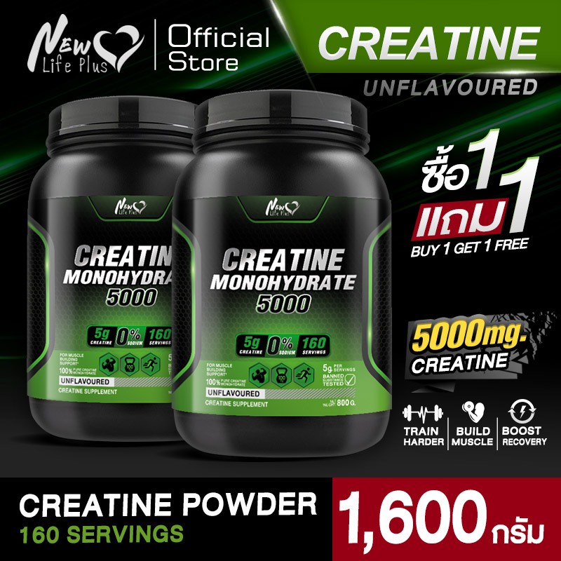 Organized (1 Get 1 Free) New Life Plus Dietary Supplement Product ...
