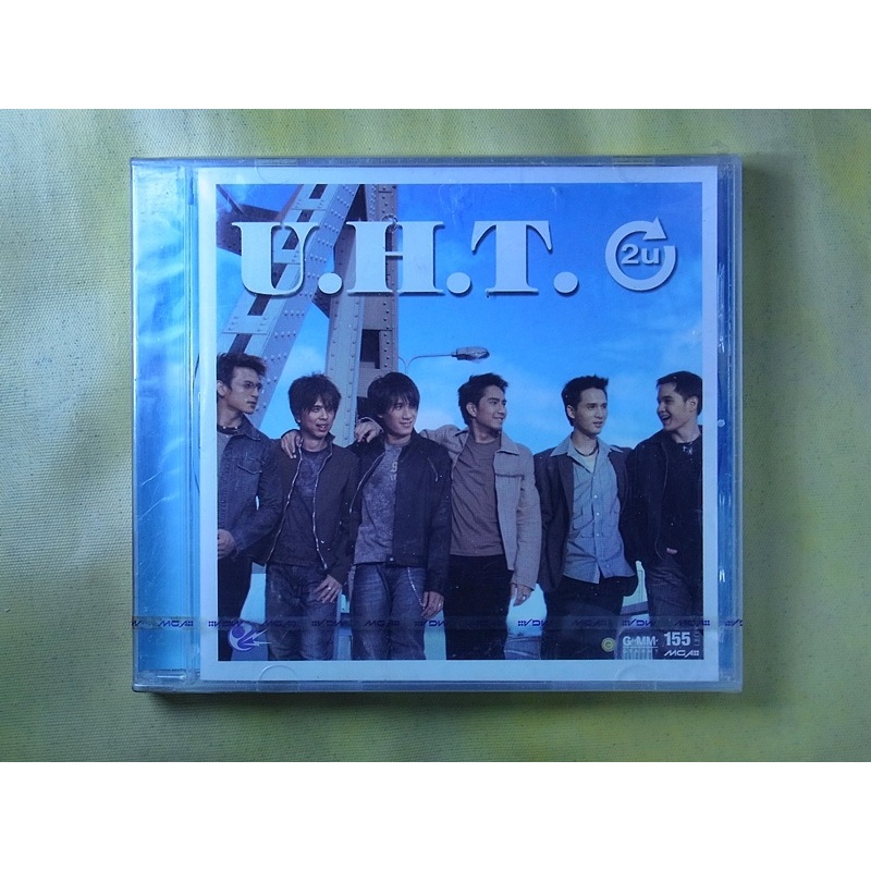 Cd Music Band Uht Album 2u Hand 1 Seal Box | Shopee Malaysia