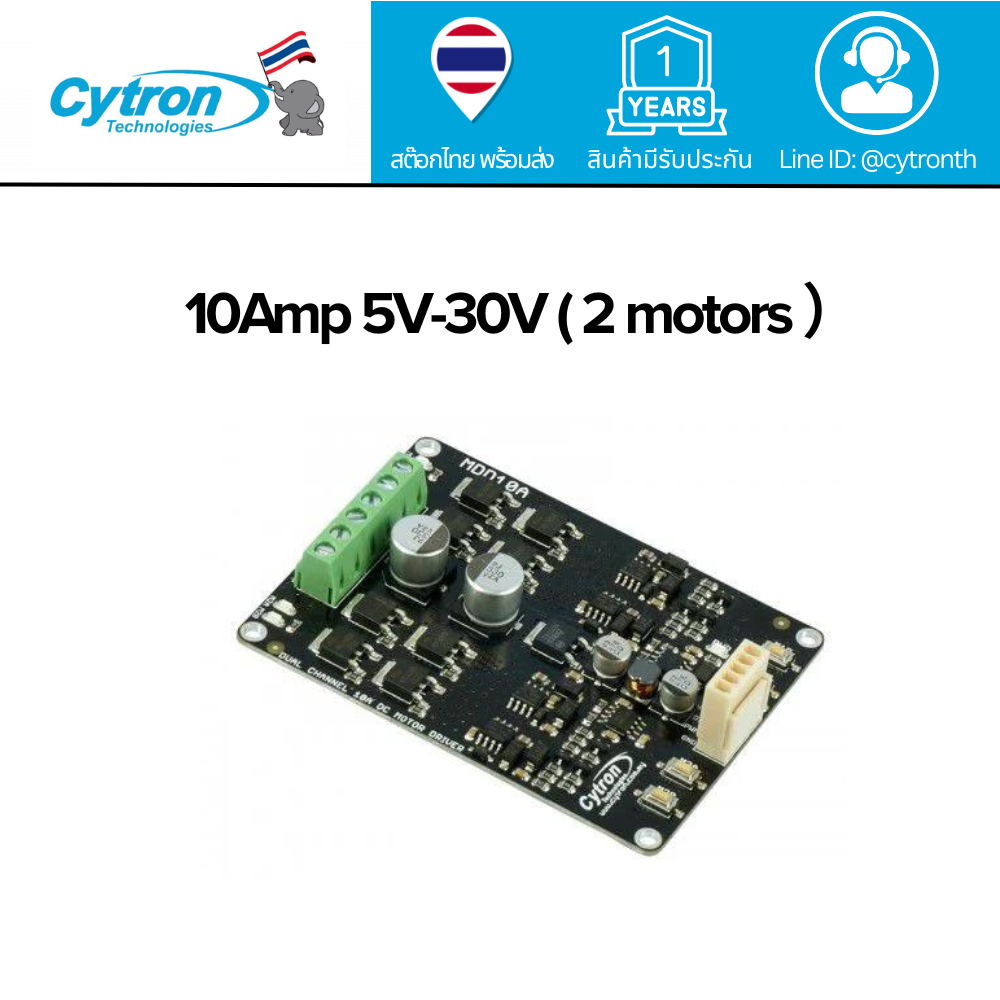 10Amp 5V-30V DC Motor Driver-2 Channels(MDD10A) | Shopee Malaysia