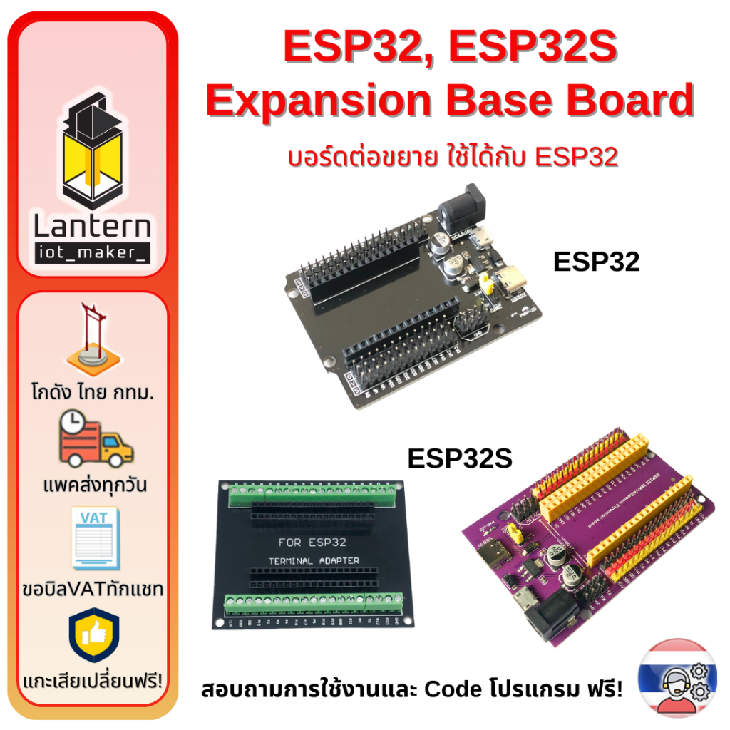 ESP32 ESP32S 30 38 Pin Expansion Base Board Leg | Shopee Malaysia