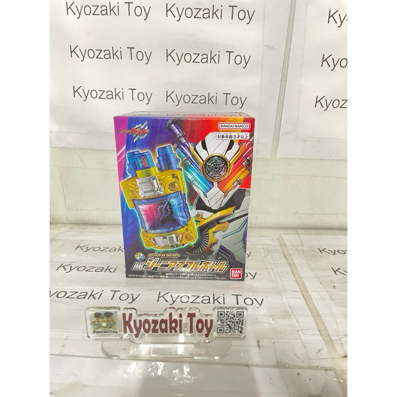 DX Genius Full Bottle Super Best Kamen Rider Build Masked Bil Box May ...