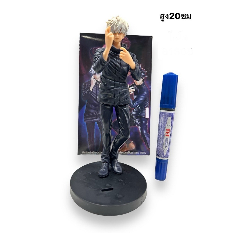Gojo Master Model (Jujutsu Kaisen Satoru Figure) | Shopee Malaysia