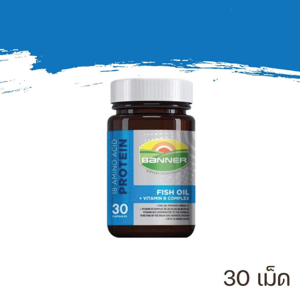 BANNER fish oil + vitamin B complex | Shopee Malaysia