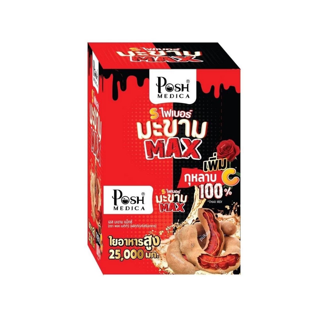 Fiber Tamarind Alloy Lift The Box 6 Sachets Posh Medica MC Plus | Shopee Malaysia