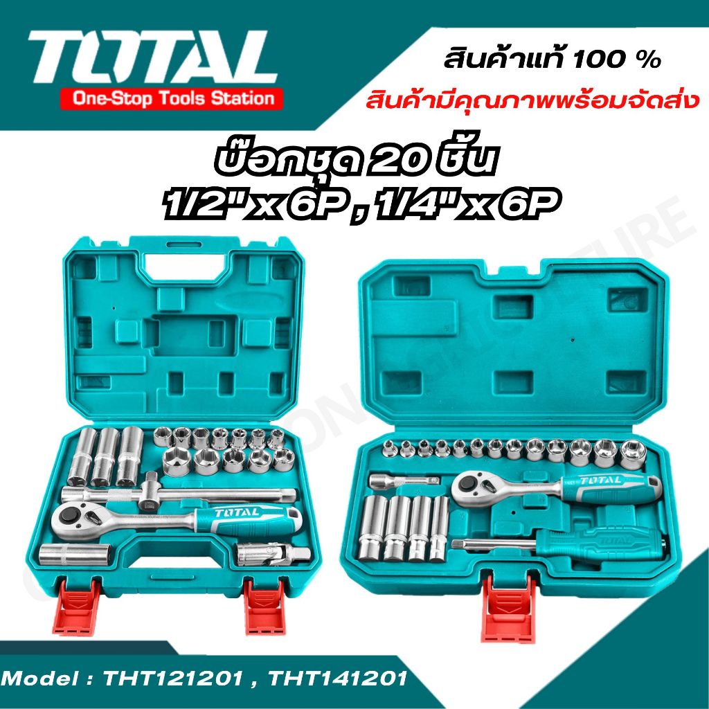 TOTAL 20 Pcs Set Box THT121201 (1/2") And THT141201 (1/4") | Shopee ...