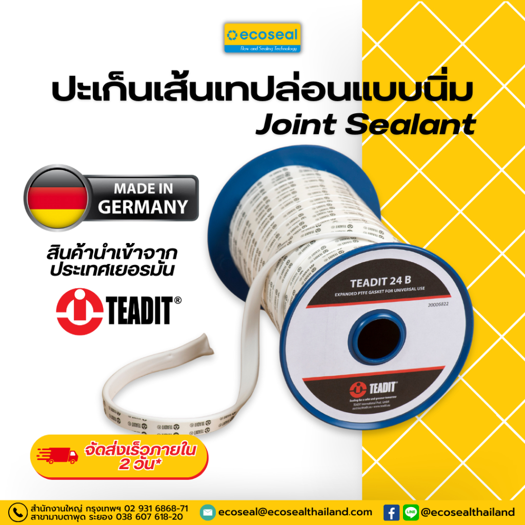 Gasket JOINTSEALANT Line W12MM X THK4MM X L10MTR Teadit 24B Soft Nylon ...