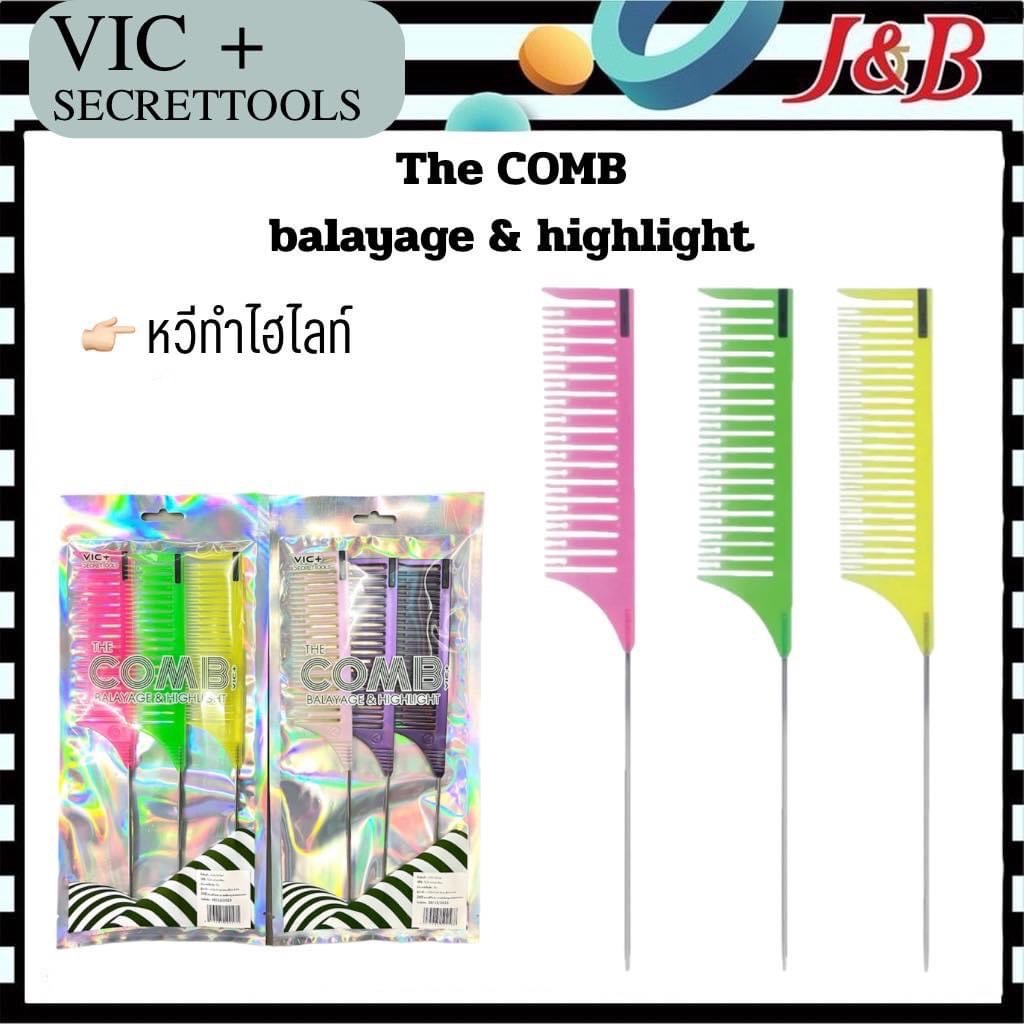 VIC + SECRETTOOLS Highlight And Balayage Comb 1 Pack Contains 3 Pieces ...